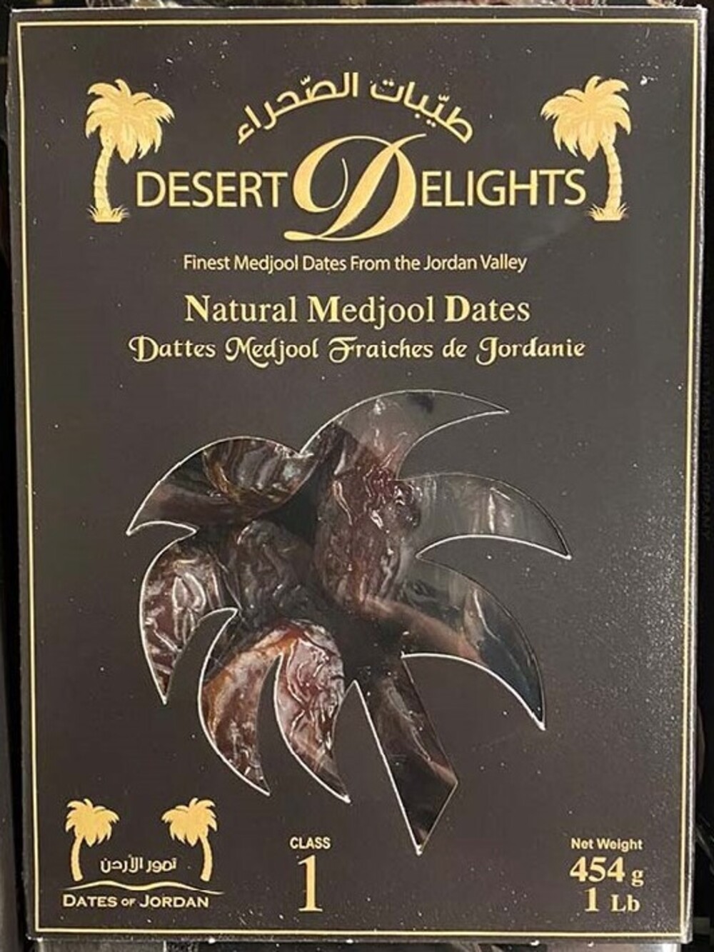 Medjool Dates 454g | Order Online | Fisher of Newbury